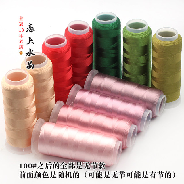 Knot-free high-end velvet thread, knotless tangled flower thread ...