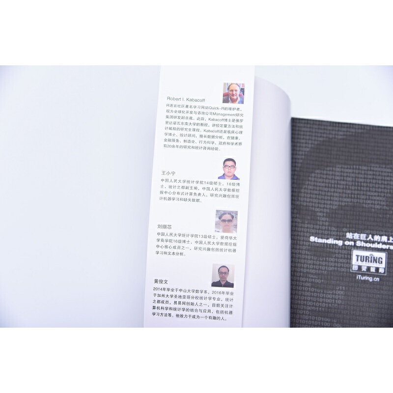 R语言实战第2版 R语言编程入门数据挖掘数据分析书籍数据库系统概念导论与技术原理大数据处理应用数据库系统原理学习教程教材书虎窝淘