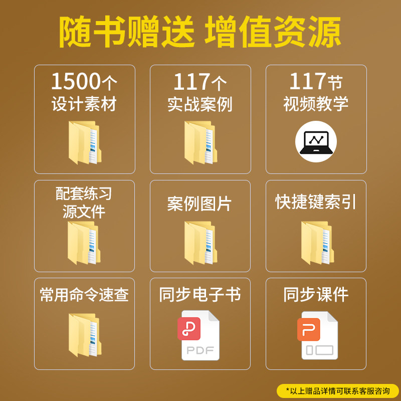 中文版Photoshop+Premiere Pro2022完全自学教程全两册ps教程书籍零基础剪辑教程书籍pr教程书短视频制作软件教程从入门到 ...