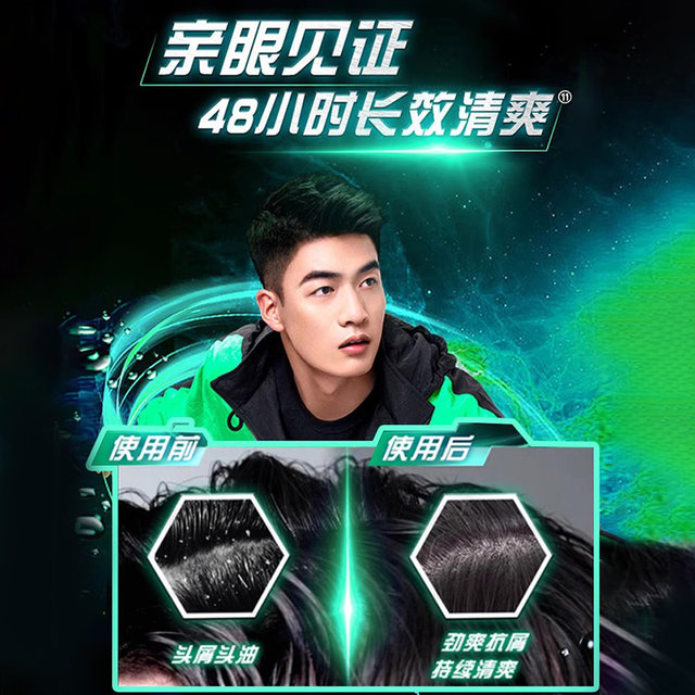 Qingyang Shampoo Men and Women's Small Sample Travel Shipping Shampoo ...