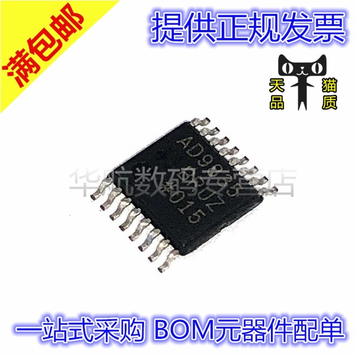 AD9835BRUZ AD9835 AD9835BRU封装TSSOP-16全新原装_虎窝淘