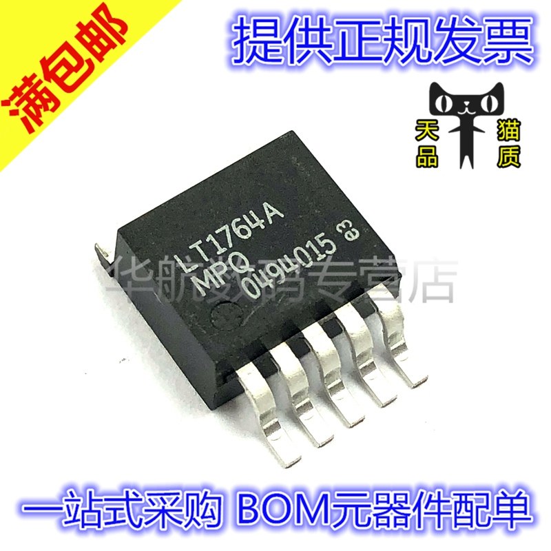 原装贴片 LT1764AMPQ LT1764A TO263线性稳压管器IC芯片_虎窝淘