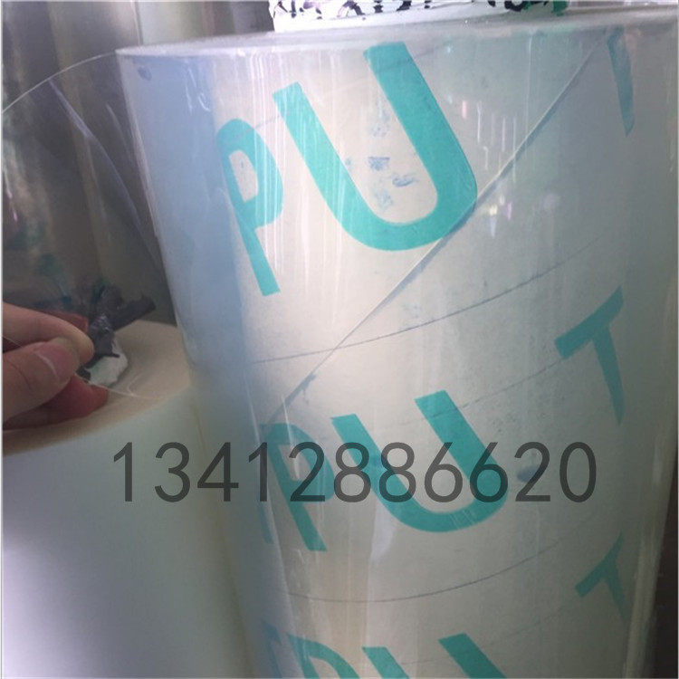 TPU薄膜 tpu卷材聚氨酯薄膜TPU膜面料磨砂半透明高透明0.1-0.3mm_虎窝淘