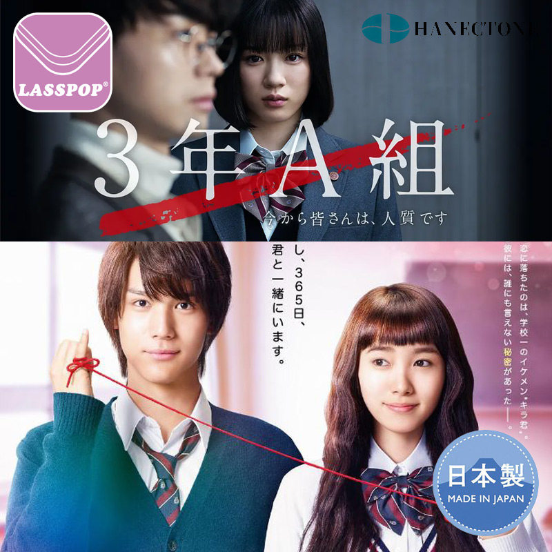 HANECTONE日本JK制服领结日剧三年A组领带领花羽根巾永野芽郁同款_虎窝淘