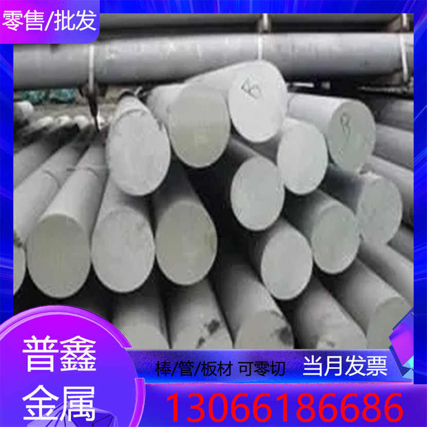 NAK55模具钢 DH2F实心圆钢 DHA1 HDS7调质钢棒 DH62 SKD7板料_虎窝淘