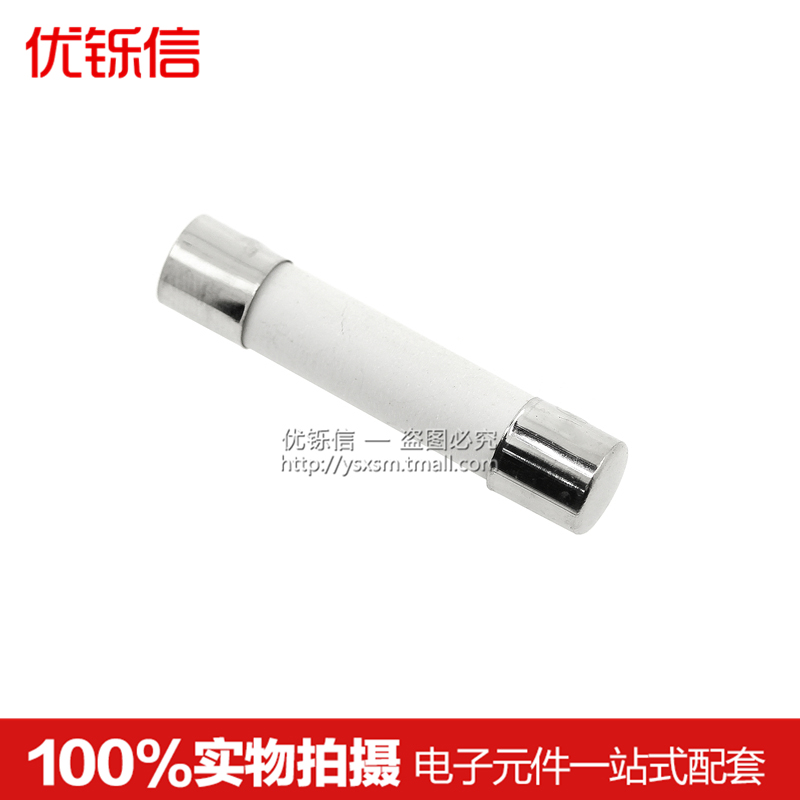 5x20mm陶瓷保险丝管250V熔断器6x30 1A 2A 3A 5A 8A 10A 15A 30A_虎窝淘