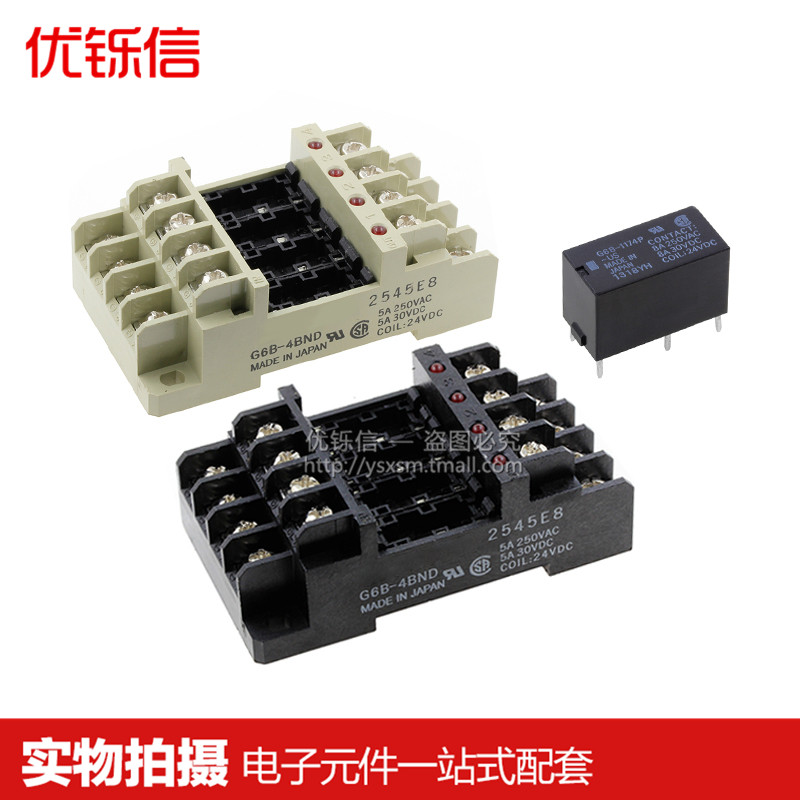 P6B终端继电器模块模组G6B-1174P-FD-US-24VDC底座G6B-4BND DC24V_虎窝淘