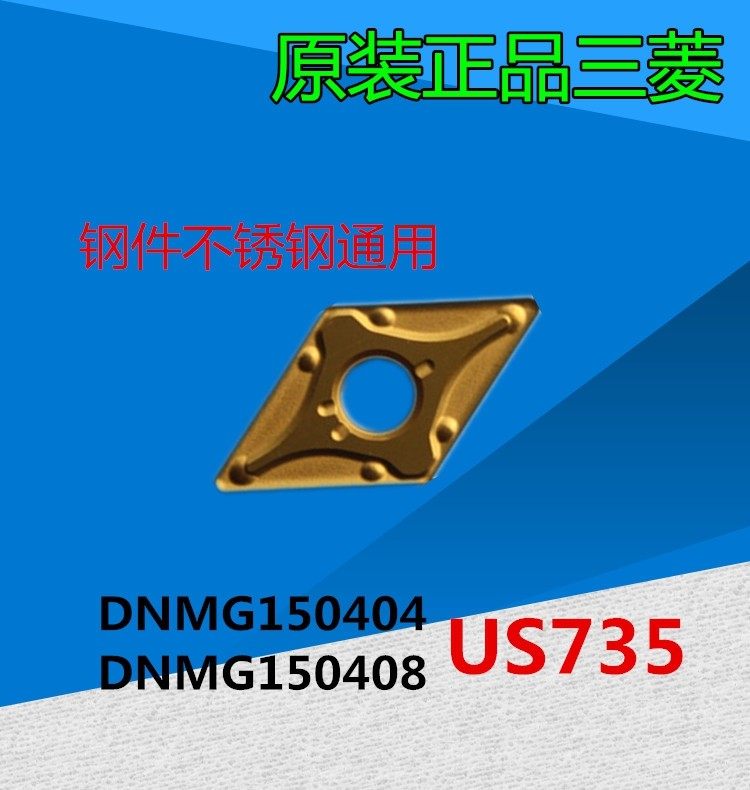 不锈钢数控刀片DNMG150404 DNMG150408-MA VP15TF日本UC5115_虎窝淘