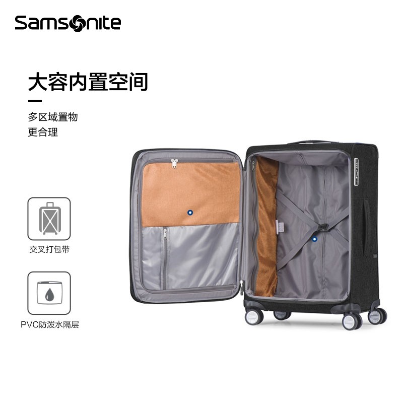 Samsonite新秀丽时尚拉杆箱飞机轮软箱行李箱男女20/25/29寸 TR7_虎窝淘