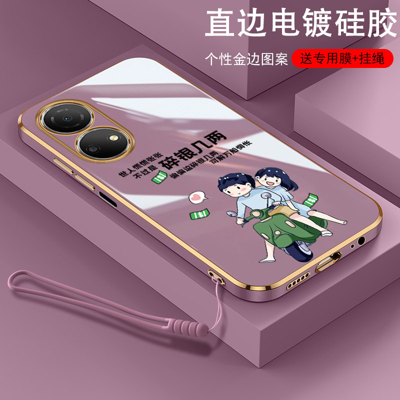 适用华为荣耀畅玩30plus手机壳CMA-AN00保护5G硅胶套CMAAN全包镜头puls玩畅金边防摔碎银几两软壳男CMAANOO女_虎窝淘