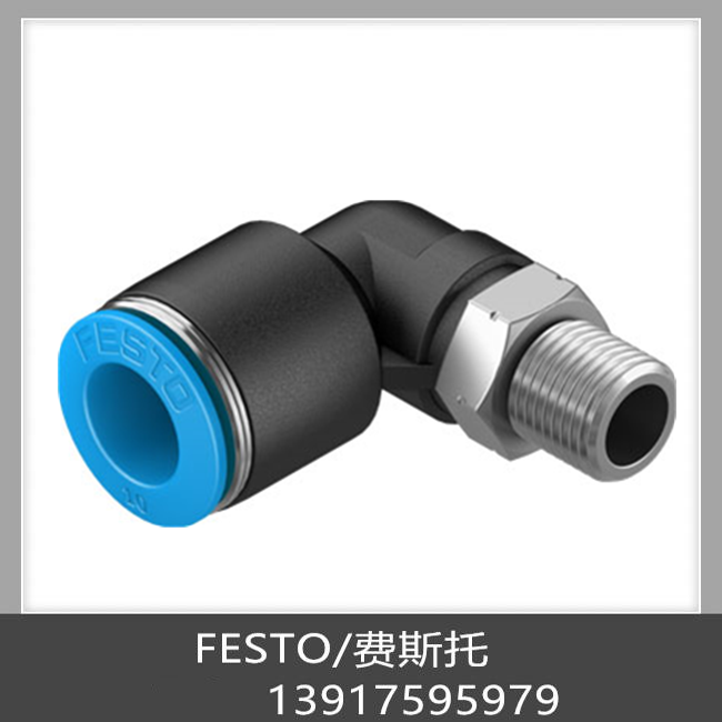 费斯托 FESTO快插接头 QSML-M5-6 153335现货_虎窝淘