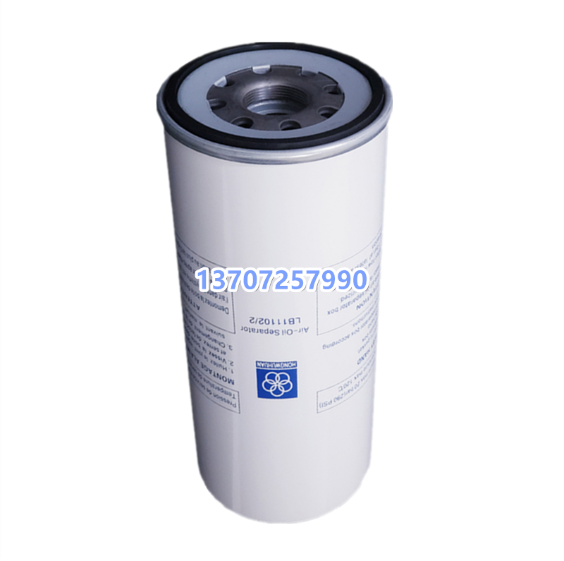 红五环LG22EZ/EGV15螺杆机油分芯LB11102/2油精分22KW油气分离器_虎窝淘