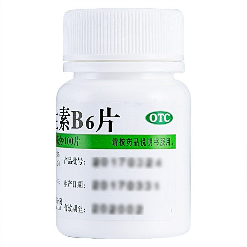 维福佳维生素B6片 100片 YP脂溢性皮炎小瓶子vb6维他命OTC维b6_虎窝淘