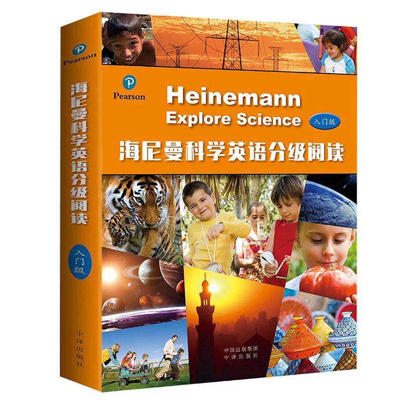 全12册海尼曼科学英语分级阅读入门级英文绘本3-6-8岁幼儿园英语绘本启蒙教材少儿英文绘本小学一年级提高外语阅读英语读物赠音频_虎窝淘