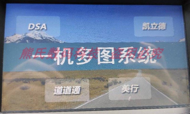 12款13款丰田卡罗拉原厂易图通导航地图升级改装凯立德等其它地图_虎窝淘