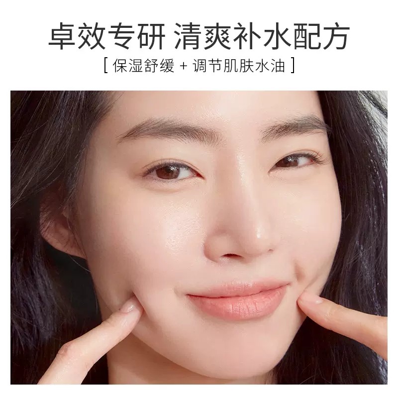 obeis/欧贝斯水凝保湿柔肤水100ml补水保湿滋女柜官方正品化妆品_虎窝淘