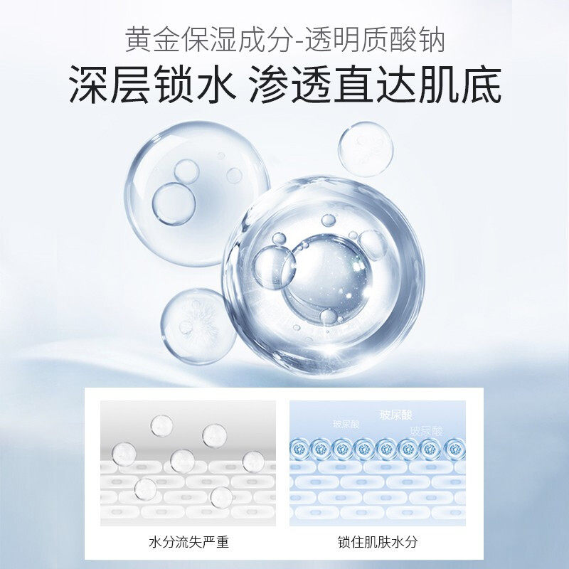 obeis/欧贝斯水平衡补水润肤乳液100ml滋润保湿清爽专柜化妆品_虎窝淘