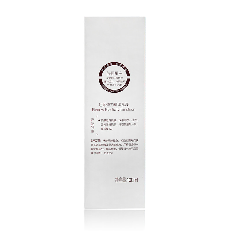 obeis欧贝斯活颜弹力精华乳液100ml补水紧致保湿滋润_虎窝淘