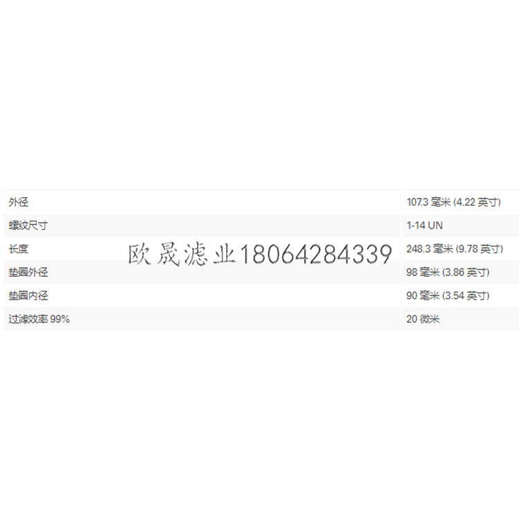 P550900 P551010 FS20007 FS19968 326-1642 SN55436滤芯SK3322/4_虎窝淘