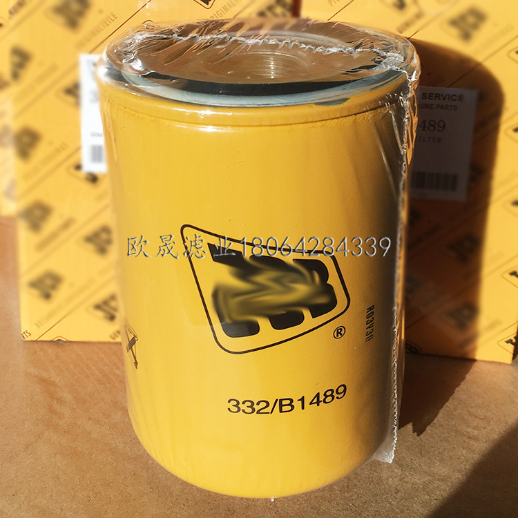 332/B1489 332/B7467 50005302 BT334 HF7551 150794A1液压油滤芯_虎窝淘
