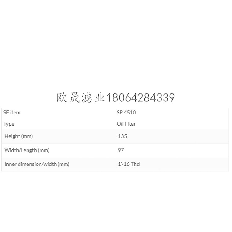 LF3345 LF3805 LF3553 LF3922 3903224 3934429 3890709机油滤芯_虎窝淘