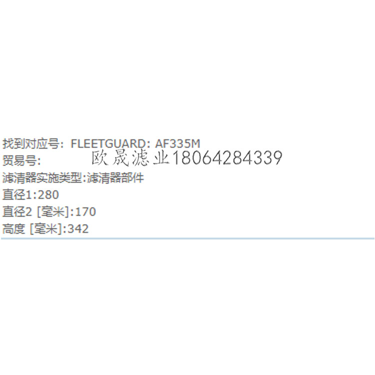 AF335M/334M 4M-9334 4M9934 4R2299 7S5474 8N5317 8N5373空滤芯_虎窝淘