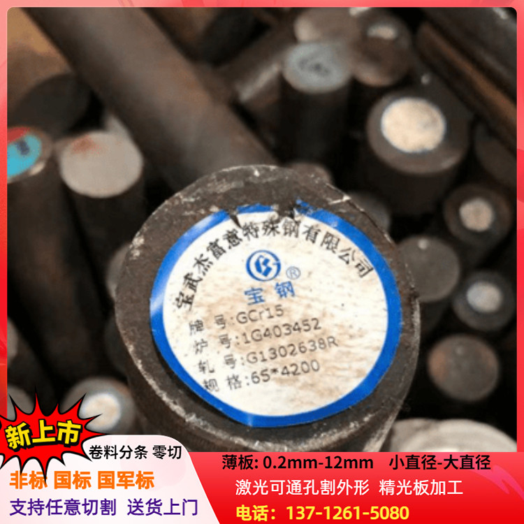 P355NL2 EStE355合金钢 4Cr13MoV板材 25Cr2Ni4WA圆棒 CrNiW_虎窝淘