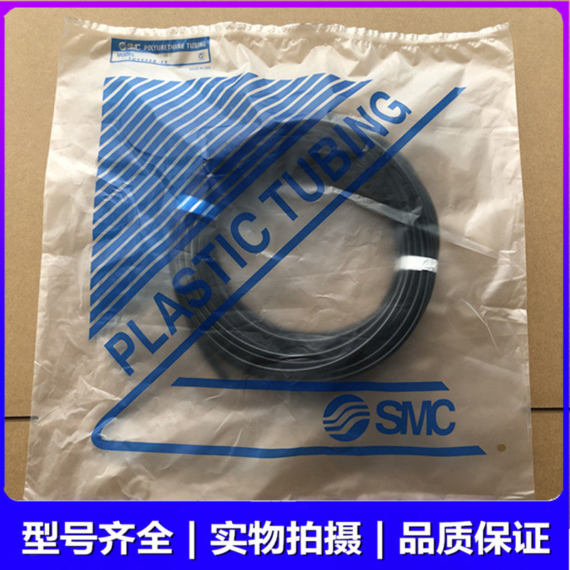 SMC气管PU管 TU0425/TU0604/TU0805/TU1065/TU1208/Y/G/R/YR-100_虎窝淘