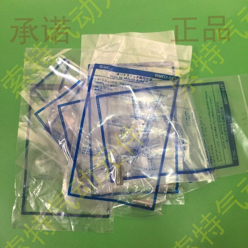 BMG2-012/BJ5-1/BMY3/BM5/BM2/BJ2/BJ6-010-016-020-025-032-040_虎窝淘