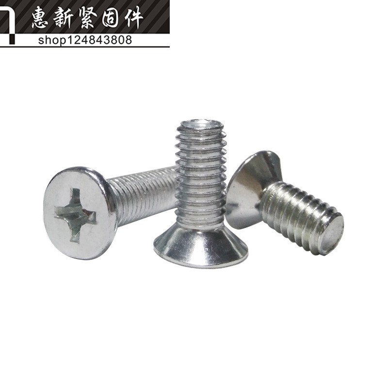 沉头机螺丝 4.8级镀锌沉头十字螺丝沉机M8*16-80mm_虎窝淘