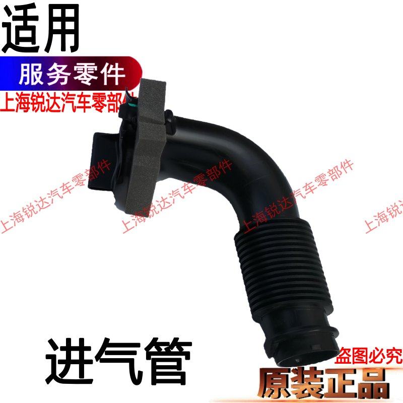 适用新全顺进气管空滤通气管出气管空滤总成新全顺V362空滤进气管_虎窝淘