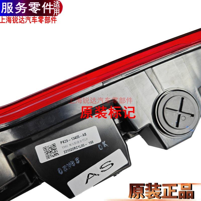 适用福特新全顺尾灯后尾灯途睿欧尾灯刹车灯倒车灯转向灯新款原装_虎窝淘