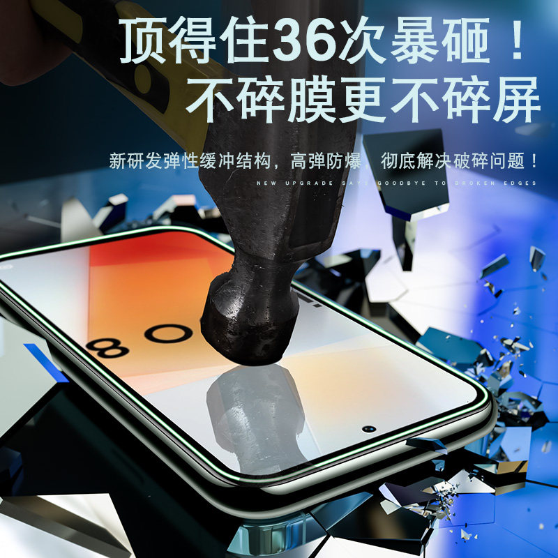 适用iqoo8夜光气囊膜vivoiqoo5钢化防窥膜iq007手机vivo全屏vivoiq008爱酷ipoo3防偷窥iq00保护iooq7贴膜 ...