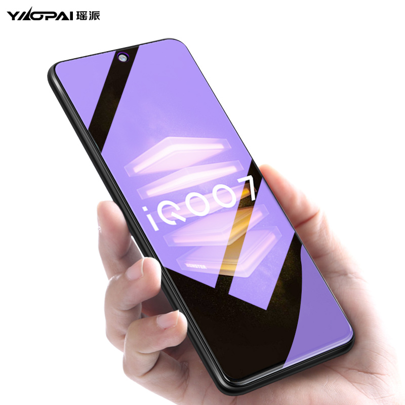 适用iqoo7钢化膜IQ007手机vivoiqoo全屏覆盖ipoo玻璃vivo爱酷vivoiq蓝光lqoo电竞游戏icoo防摔iq7保护贴膜刚_虎窝淘