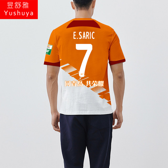 2024 season Qingdao Manatee uniform home football clothes quick-drying ...