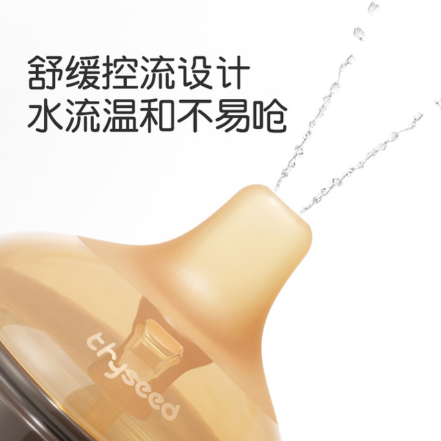 Shixi duckbill cup learning cup baby over 6 months old 12 months old ...