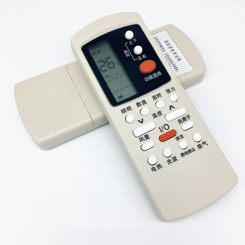 华仁适用于格兰仕KF-23GW/LP45-150(2) KFR-35GW/RDVdLD47-150(2)空调遥控器_虎窝淘