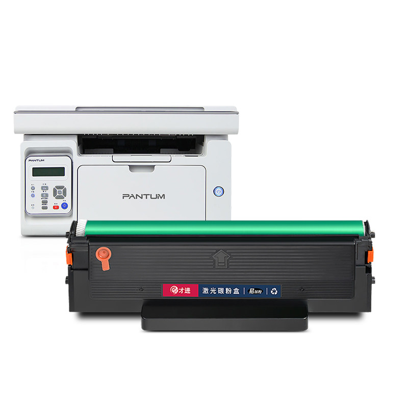 才进适用奔图m6506硒鼓pd206 p2506 m6556nw打印机m6606 M6506NW_虎窝淘