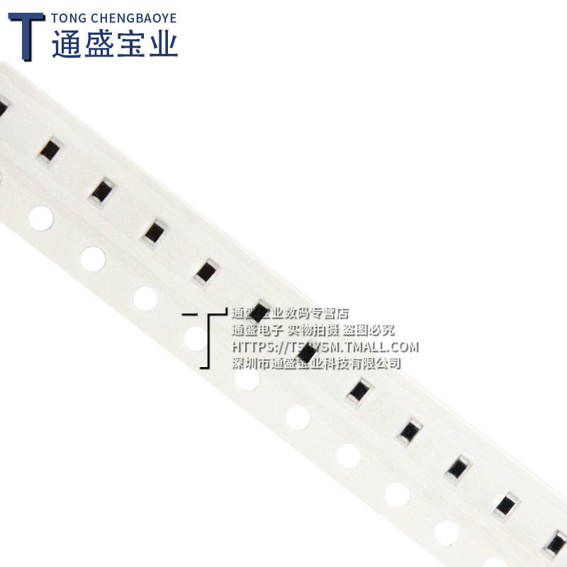 0603贴片电阻1% 1K 1.1K 1.2K 1.3K 1.5K 1.69K 1.8K 1.87K 2K_虎窝淘