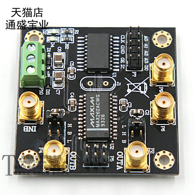 滤波器模块 MAX262程控滤波器高通低通带通程控品质因数_虎窝淘