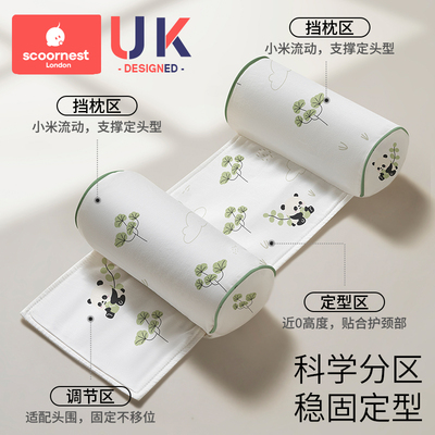 枕头科巢定型0-3岁定型枕