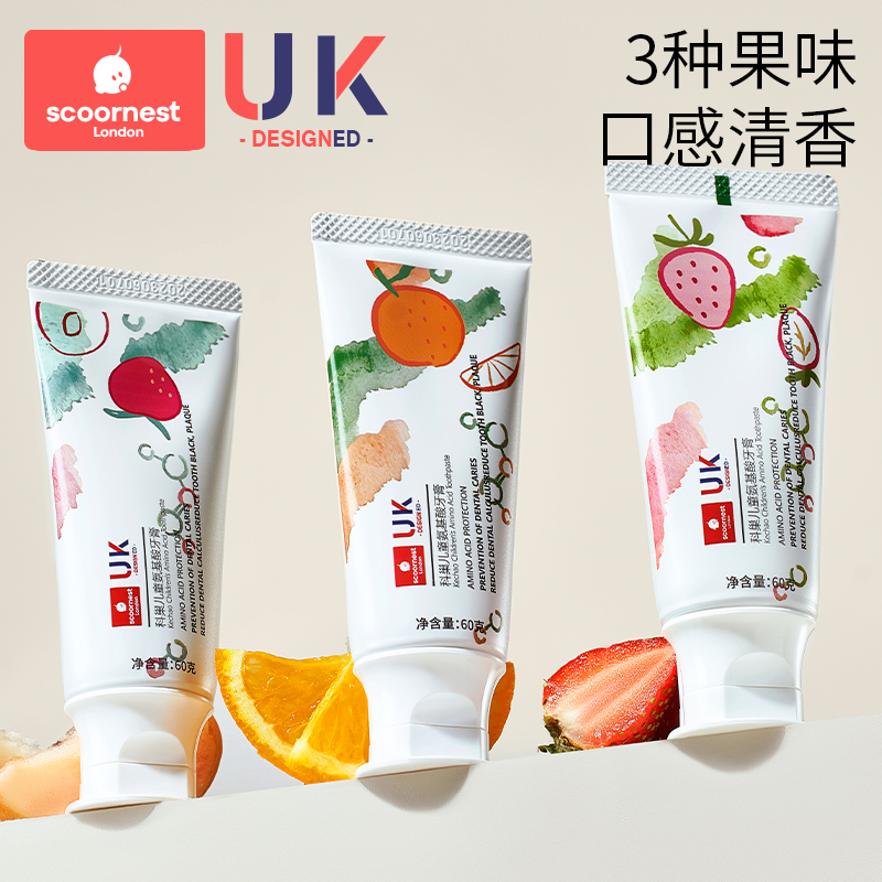 儿童牙膏含氟可防蛀牙防龋齿3-6—12岁换牙期0宝宝专用牙膏不吞咽_虎窝淘