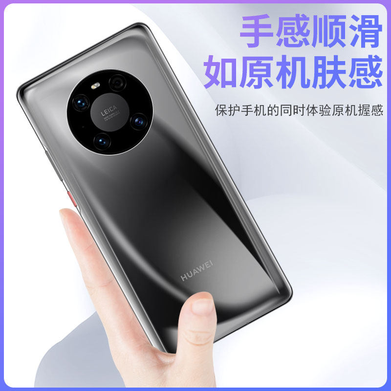 适用华为mate40pro后膜mate40手机pro+钢化水凝背膜前后全包边mt40全屏覆盖磨砂por后盖镜头保护贴膜前后防摔_虎窝淘