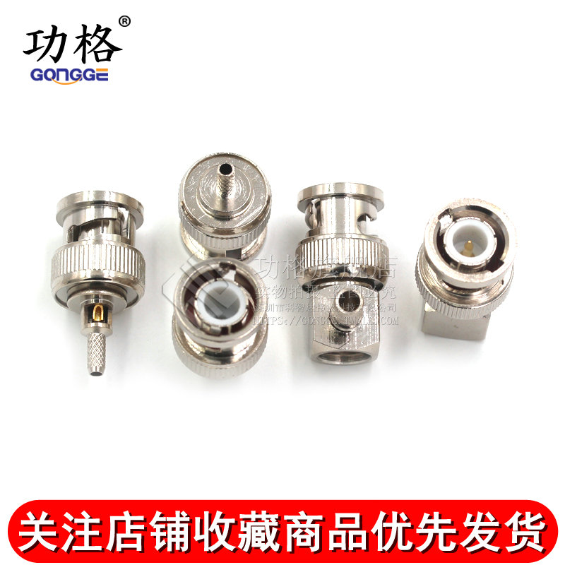 BNC-JW-1.5-3公头Q9接线弯头压接50-3 BNC-KY接线母头316馈线RG58_虎窝淘