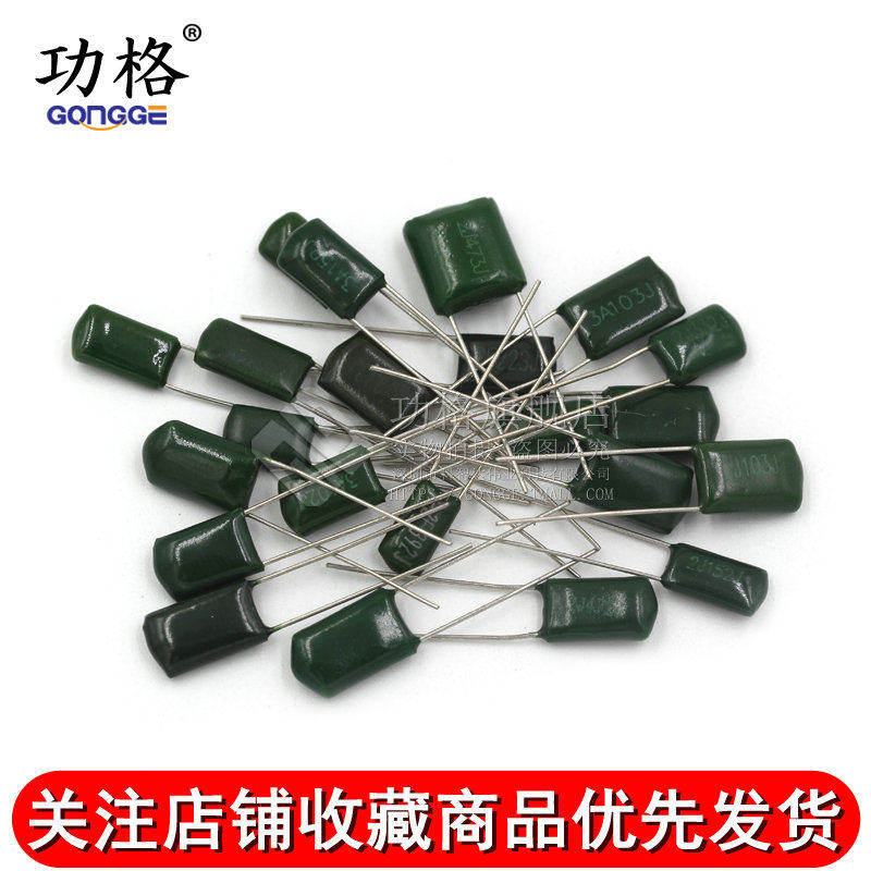涤纶电容630V 1000V 2.2UF 0.01UF 3A104J 103J 223J 222 472 882_虎窝淘