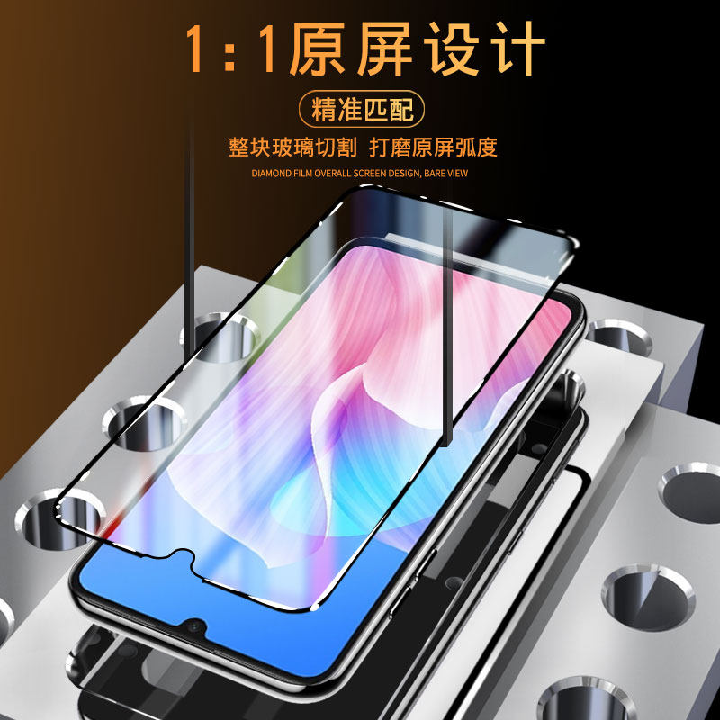 适用华为畅享Z钢化膜全屏覆盖抗蓝光手机膜5g防摔贴膜后畅想Z全包无白边高清刚化玻璃屏保护膜畅亨防指纹_虎窝淘