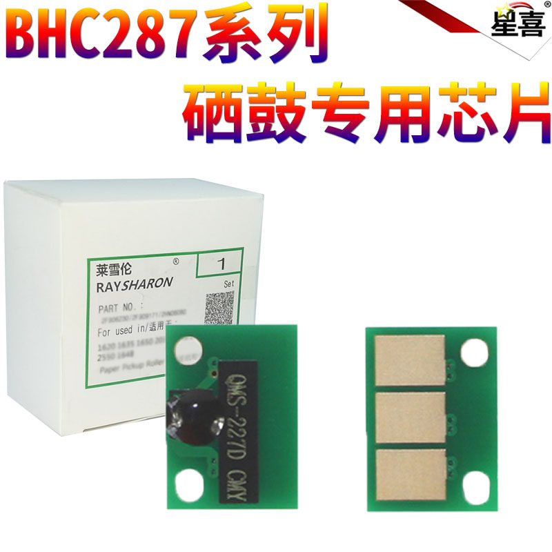 SS适用美能达BH C226 C266 C227 C287废粉盒C256 C367柯美 C7222 C7226 C7528 WX-105震旦 ...