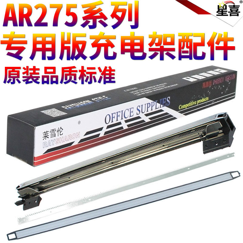 星喜适用夏普 MX 261 311 260 261 271 275 264 314 354 310 2628 2608 3108U 3508N ...