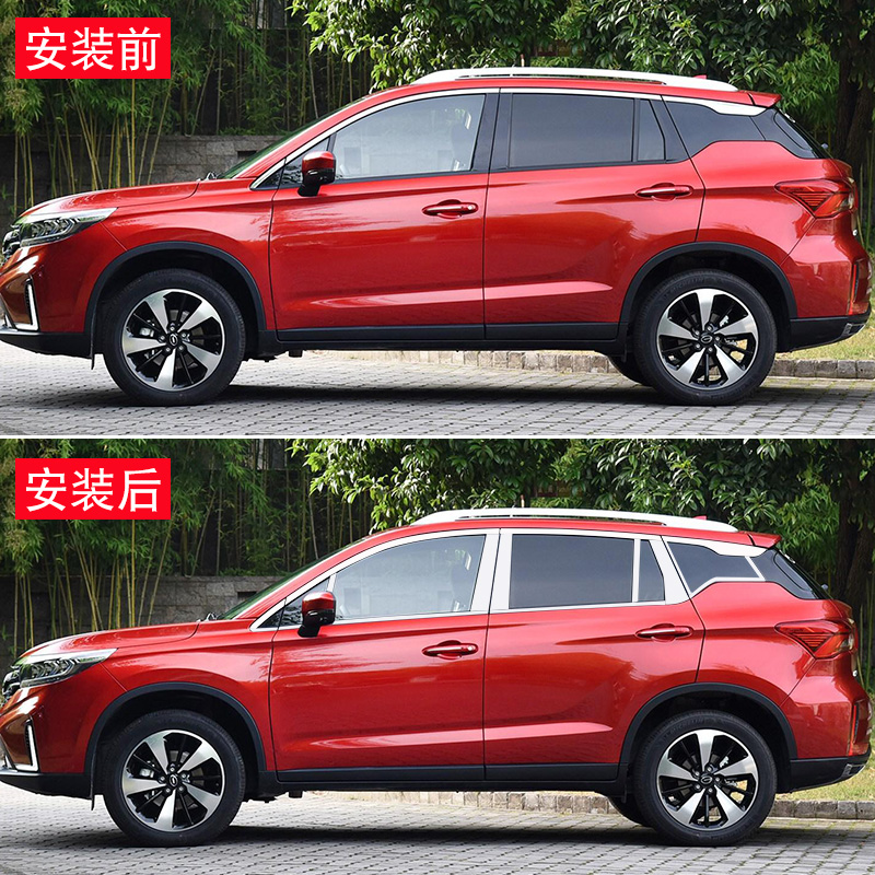 广汽传祺GS3 GS4 GS5 GS8车窗饰条传奇GM8/GM6车身亮条装饰改装_虎窝淘