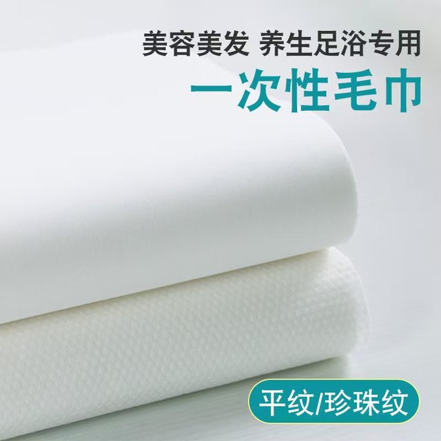 Disposable towels, foot washing tissues, foot massage, foot bath ...